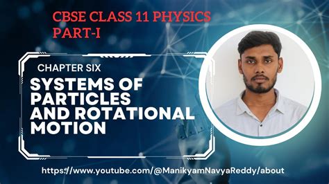 rotational motion 11 angular momentum iit jee mains neet part 3 youtube