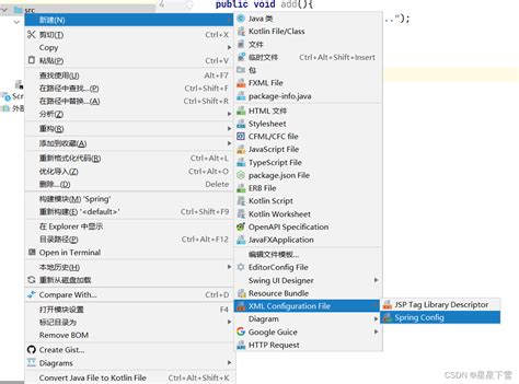 spring框架——概述and入门案例 spring框架案例 csdn博客