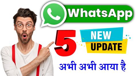 New Amazing WhatsApp Update 2023 Top 5 New WhatsApp Features