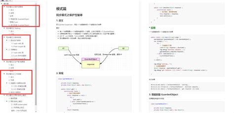 java技术图谱！全网最经典26道spring面试题总结 java面试图谱 csdn博客