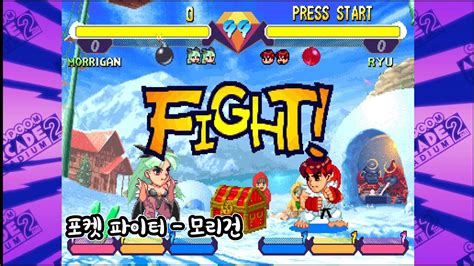 Pocket Fighter 포켓 파이터 모리건 Super Gem Fighter Mini Mix Morrigan