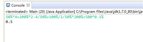 java 实现字符串算式的计算 java字符串运算符计算 csdn博客