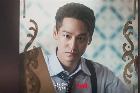 Kim Bum Is A Dangerous Bandit Leader With A Soft Spot In Tale Of The