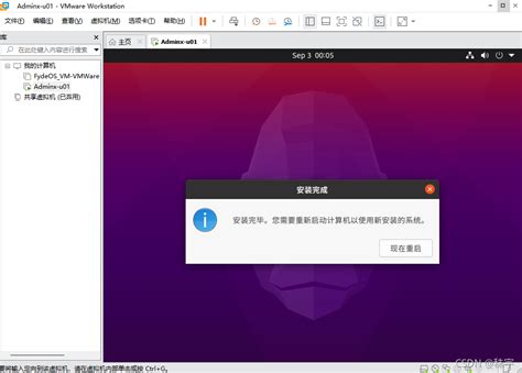 windows系统下安装linux（ubuntu）虚拟机详细教程（vmware环境） desktop livedvd csdn博客