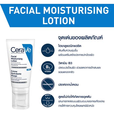 Boots CERAVE Facial Moisturizing Lotion 52 Ml