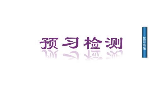 5 张中丞传后叙 课件 21世纪教育网
