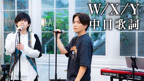 Tani Yuuki W X Y Acoustic Ver Youtube Music
