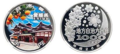 1000 yenes Ehime 2014 Japón Foronum