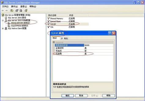 提示sqlserver不存在或拒绝访问怎么办？sql2005无服务器连接 世外云文章资讯