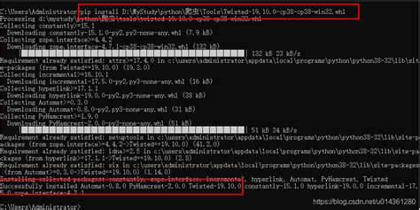 python 工具 之 scrapy 环境搭建（twisted插件下载安装），以及 scrapy 框架的简单使用说明 twisted安装 csdn博客