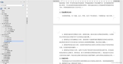 java毕设项目bs模式快递运输平台2021（vue mybatis maven mysql sprnig springmvc） java bs项目 csdn博客