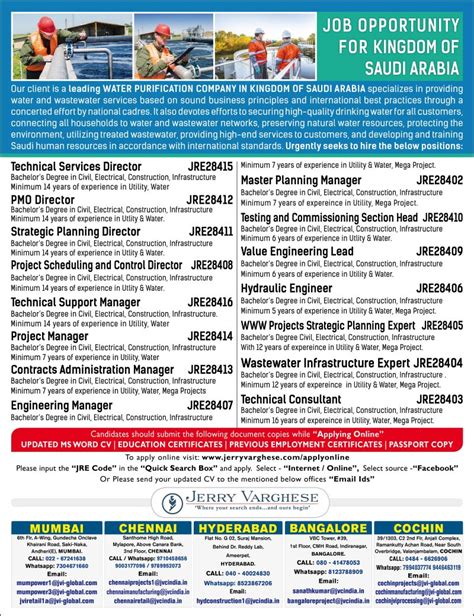 WALK IN INTERVIEW AT MUMBAI FOR SAUDI ARABIA Gulfwalkin Xyz