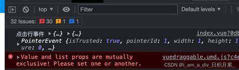 vue拖拽列表 vuedraggable组件；elementui 实现table组件实现拖拽效果 vue3中vuedraggable和el table结合使用 csdn博客