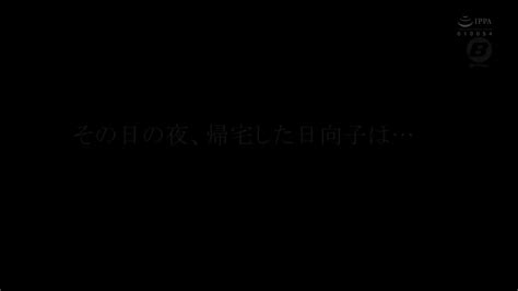 Bf 687 Hinako Mori Eporner