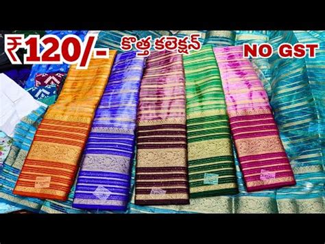 Madina Wholesale Sarees Marriage Special New 2023 Model Sarees Lagan