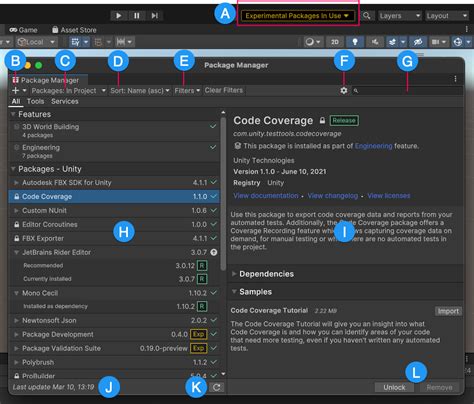 package manager 창 unity 매뉴얼