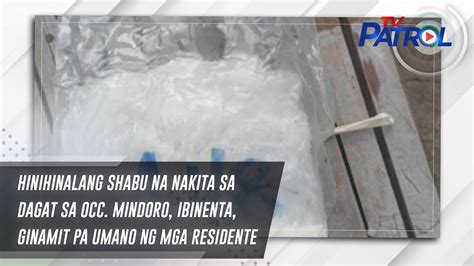 Hinihinalang Shabu Na Nakita Sa Dadgat Sa Occ Mindoro Ibinenta