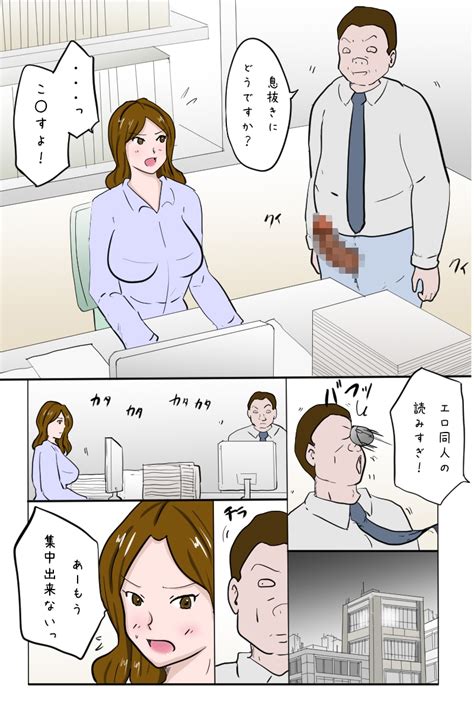 正月恒例 敗者の罰ゲーム大会 Binz studio DOJINDB 同人DB