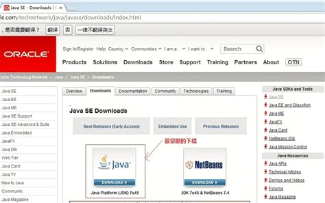 java环境变量java home、classpath、path设置详解 阿里云开发者社区