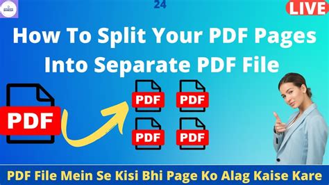 how to split a pdf into multiple pdf split pdf separate pages in pdf youtube