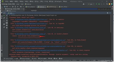 Message invalid argument using must be a string 运行报错 invalid