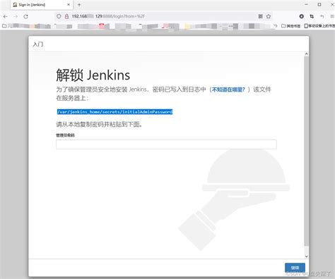 linux docker 安装jenkins linux使用docker安装jenkins csdn博客