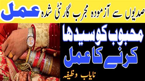Mahboob Ko Seedha Karna How To Get Ride Of Sex Drinking Every Sin