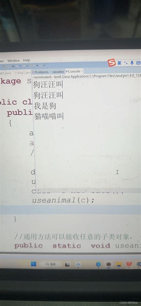 java 对象类型的转换（向上转型和向下转型），及instanceof关键字的安全保障 java克隆为什么要发生向下类型转换 csdn博客