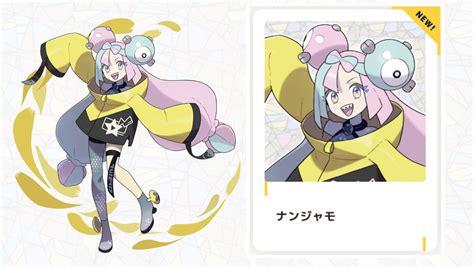 ナンジャモの声優CVは相棒ポケモンがクイズにポケモンSV ポケモンスイッチ攻略Press