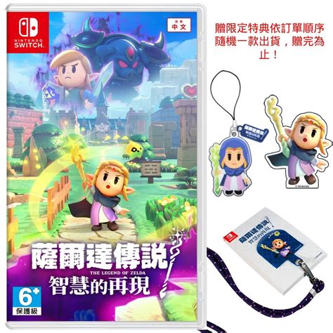 Nintendo Switch Pchome H