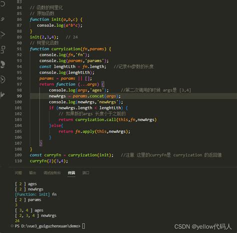 javascript闭包的使用场景（高阶函数、柯里化、回调函数） csdn博客