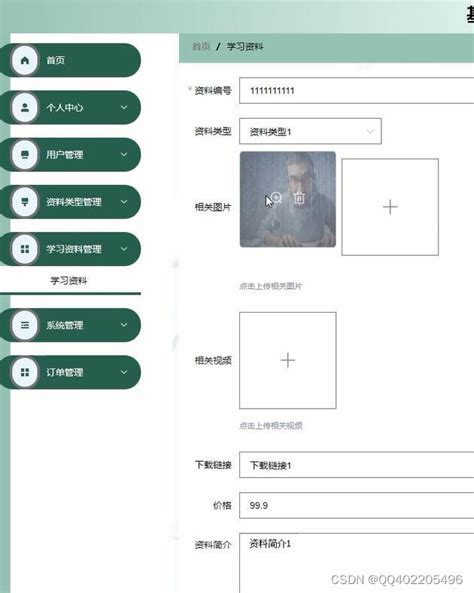 nodejs vue uniapp微信小程序 java ssm python学习资料教材销售商城平台 vue node js uniapp