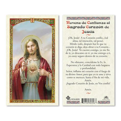 Oracion Al Sagrado Corazon De Jesus Spanish Laminated 40 OFF