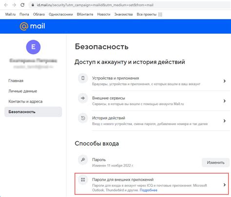 Ошибка password error code Smartadm ru
