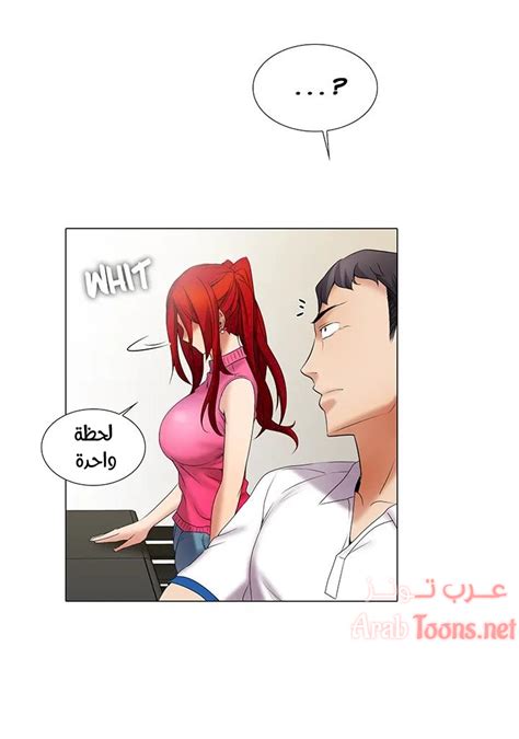 شاهد الفصل 22 من مانجا وهنتاي كاريكاتوري على عرب تونز مجانا عرب تونز