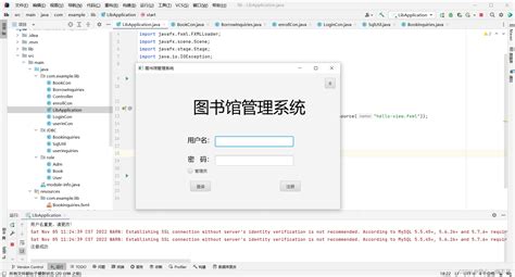 mysql javafx sence bulider实现图书借阅系统 javafx sencebuild图书管理项目 csdn博客