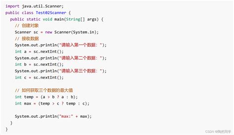 【java】常用api——scanner、random 云社区 华为云