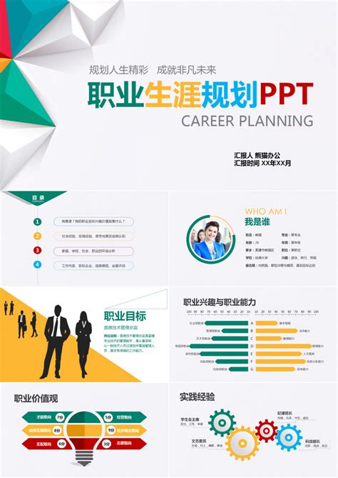 Ppt