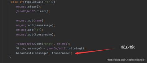 springboot整合websocket实现群聊 私信，可提供源码 使用netty websocket redis进行消息群发 csdn博客