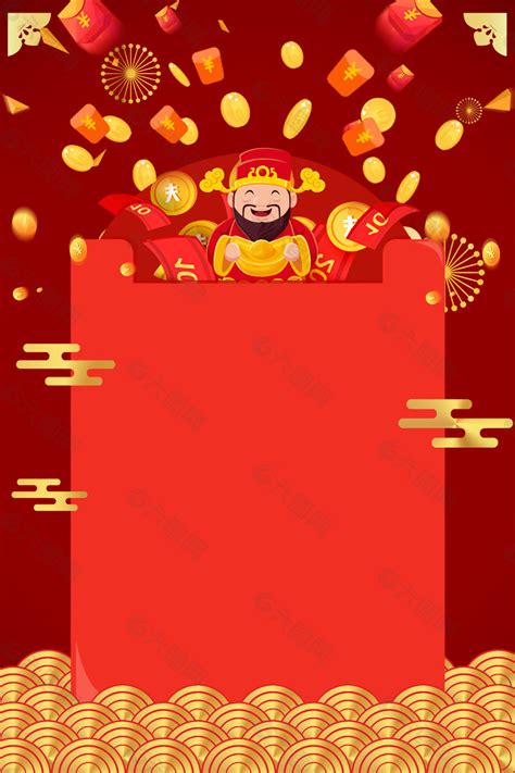 2018年狗年喜庆恭贺新春PSD分层背景素材免费下载 图片编号 9180245 六图网
