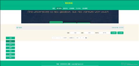 java毕设项目青栞系统（java vue mybatis maven mysql） csdn博客