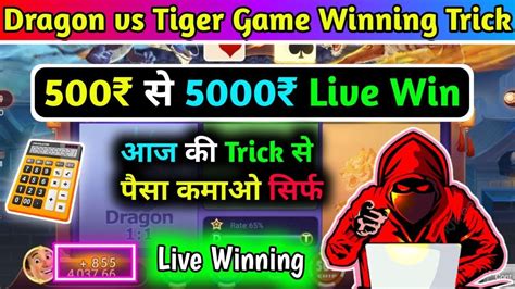 Dragon Vs Tiger Winning Tricks Dragon Vs Tiger Tricks Today Dragon