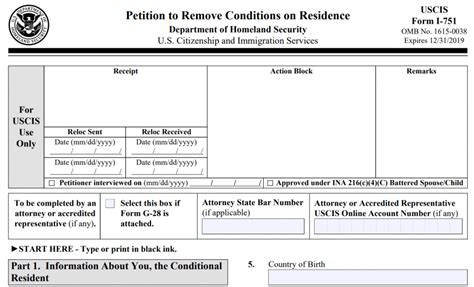 USCIS Form I 751 Petition To Remove Conditions