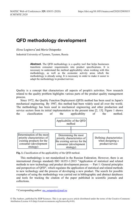 pdf qfd methodology development
