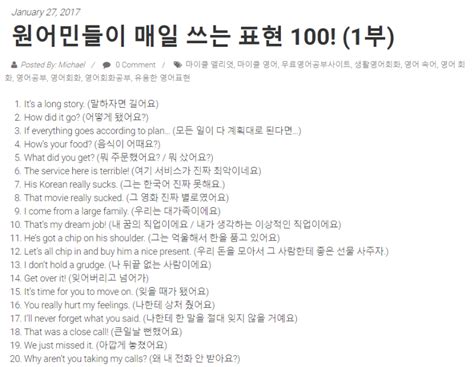 생활영어회화 PDF 효과적인 학습 방법과 팁 20 words