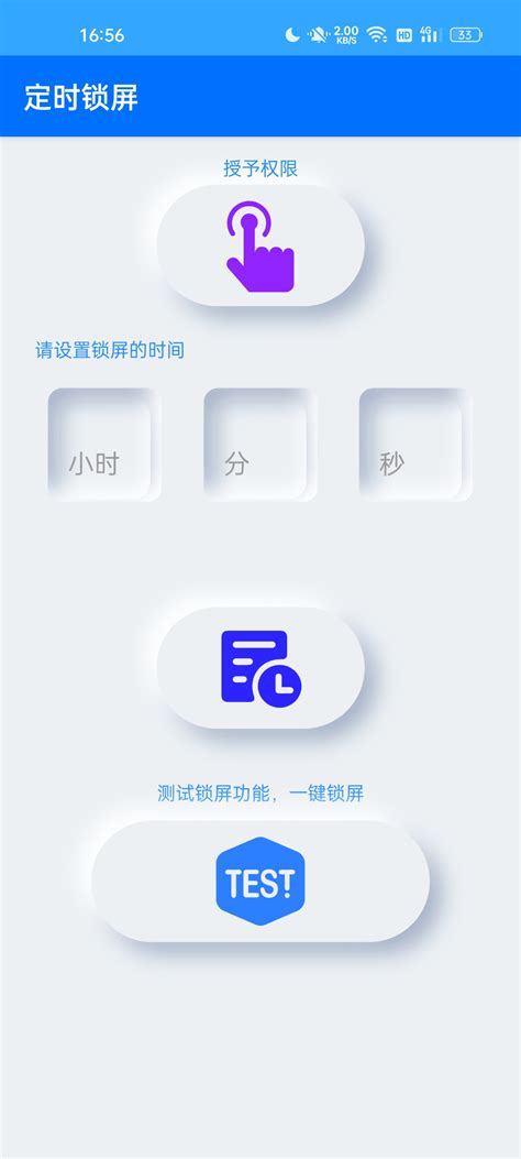 github bunny chz timelockscreen 安卓定时锁屏timelockscreen，应用安卓的电源键管理权限，秒级别定时关闭手机屏幕，也可以下拉任务栏qs tile