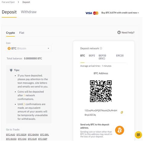 A Step By Step Guide To The Binance Exchange Part I Bitcoin