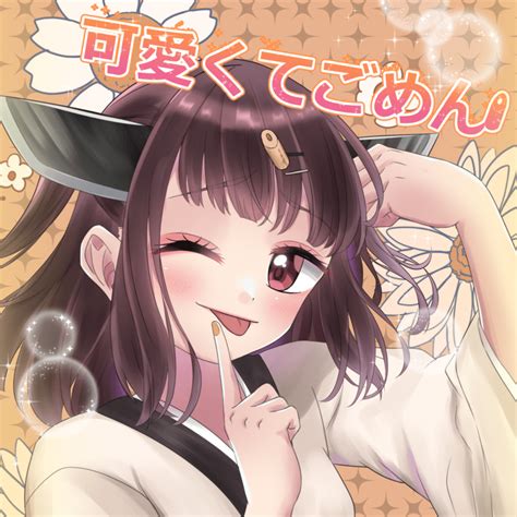 東北きりたん 亜也希可愛くてごめん feat HoneyWorks かぴ Cover を配信開始THE MAGAZINE