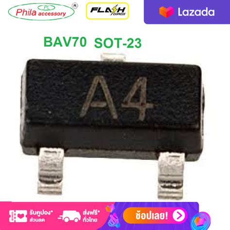 10 Pcs BAV70 A4 0 2A 70V Small Signal Diode SMD SOT 23 Lazada Co Th