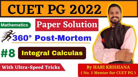 CUET PG Mathematics Paper Solution 2022 Integral Calculas CUET